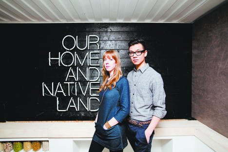 Mason - NOW Magazine