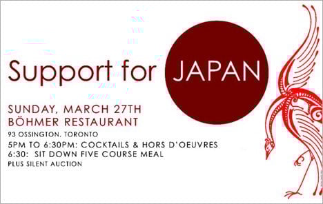 Japan aid - NOW Magazine