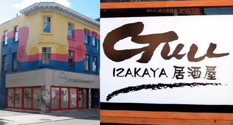 New Guu, part 2 - NOW Magazine